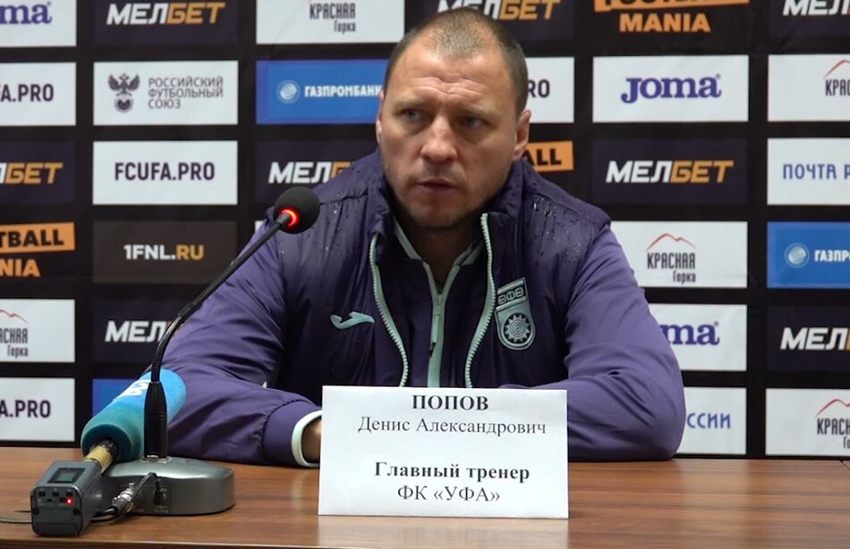 Ruski klub u potrazi za novim trenerom - Sportske novosti